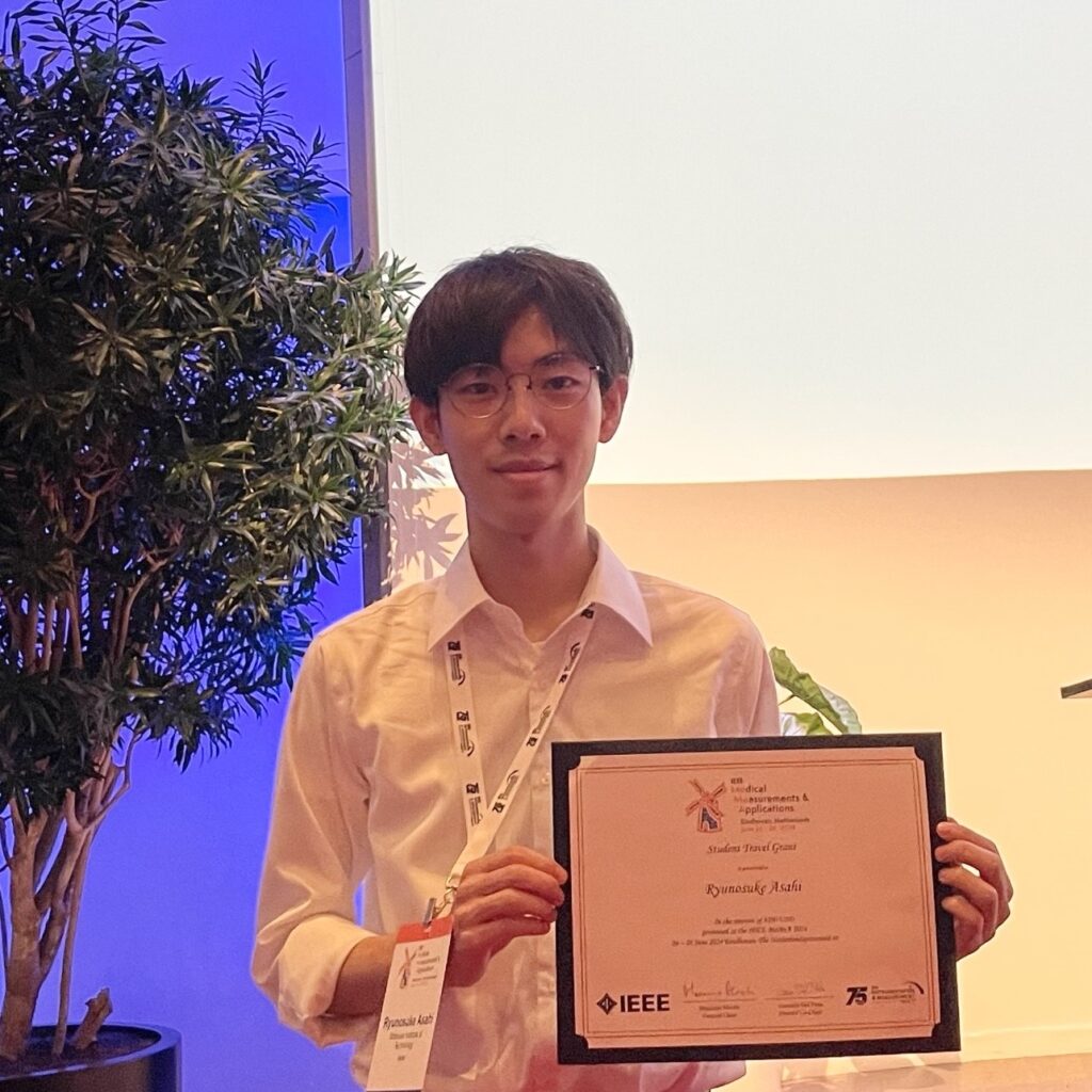 IEEE MeMeA 2024 にてStudent Travel Grantを受賞しました。 | 芝浦工業大学 応用脳科学研究室
